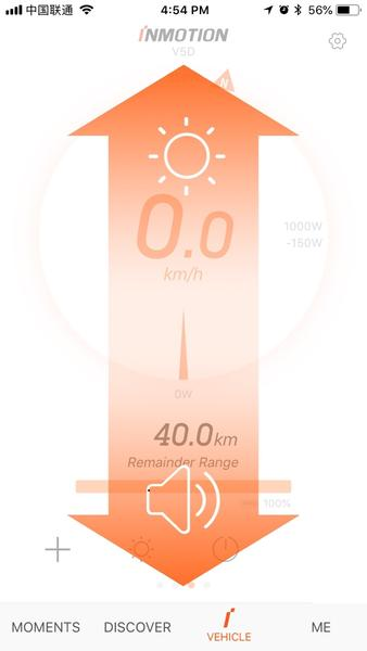 InMotion App Update: 3 Interesting New Features — INMOTION USA