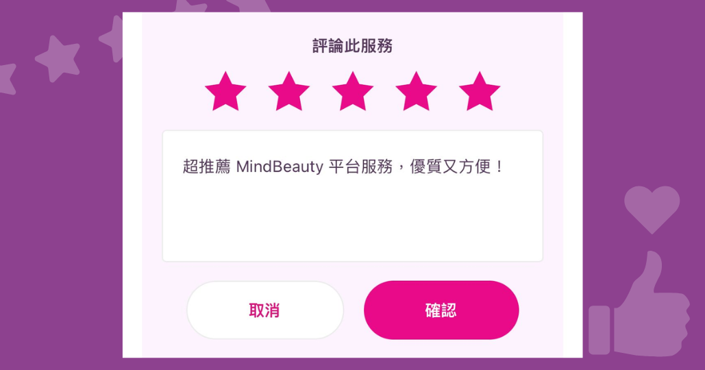 【獨家優惠】香港10大精選美容院Facial、美甲推介 | No.1 優質美容預約平台 MindBeauty