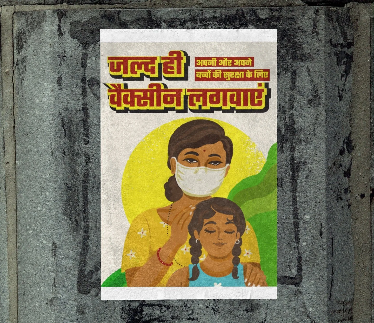 Creativa/Himanshu Bhalla