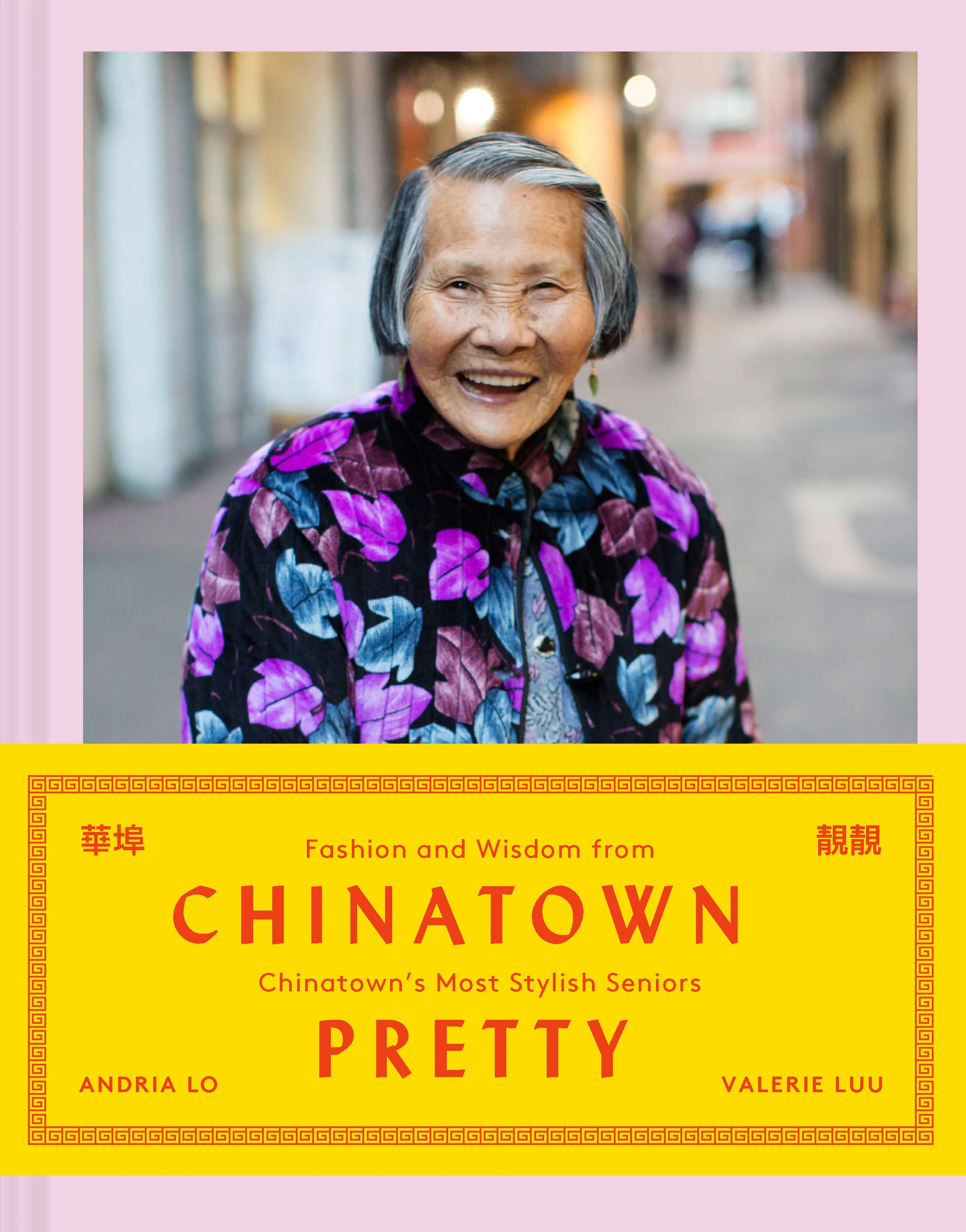 Pre-Order Chinatown Pretty (The Book!) — Chinatown Pretty