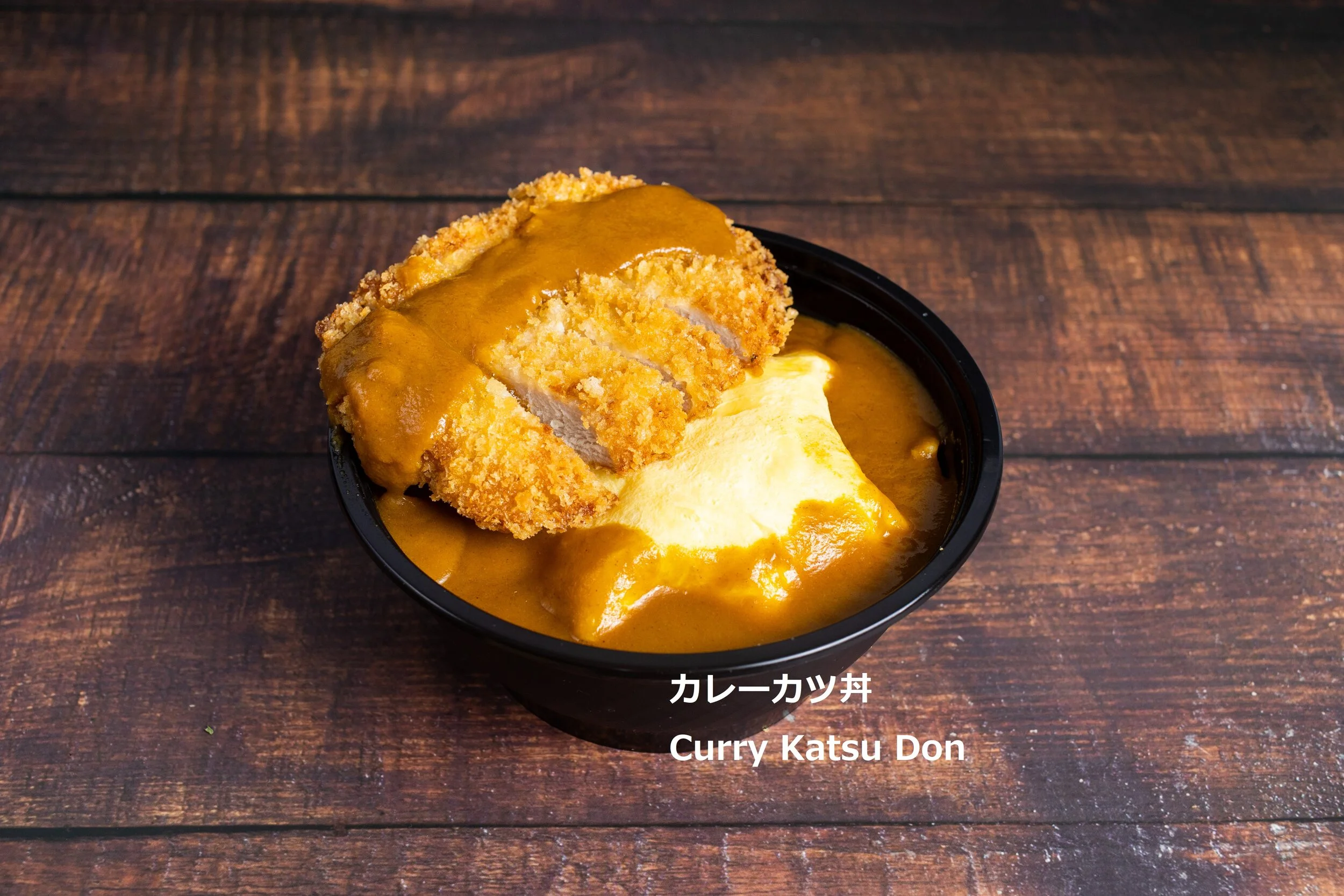 Curry Katsu Don