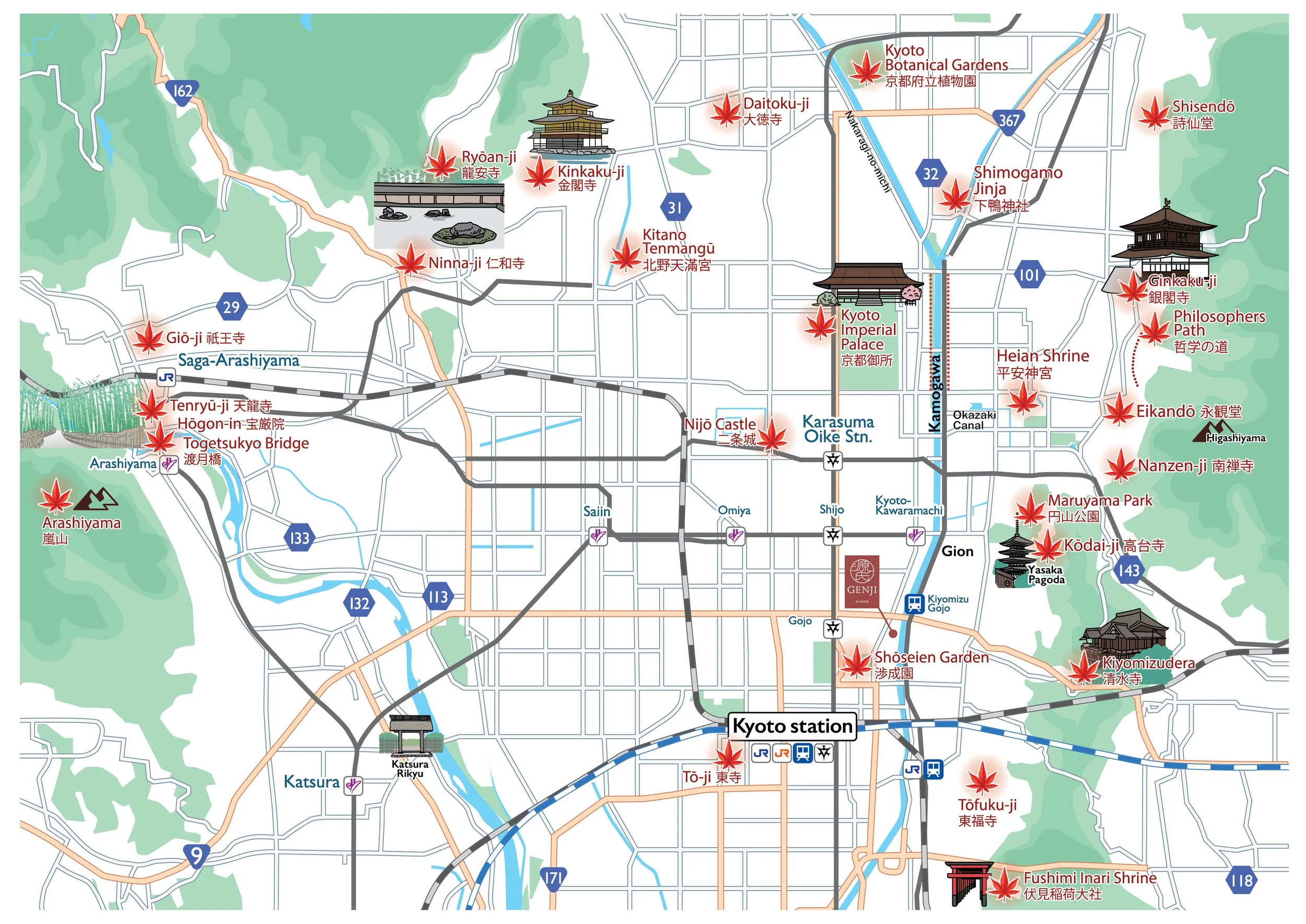 ブログ | Genji Kyoto 源氏京都ホテル — Genji Kyoto