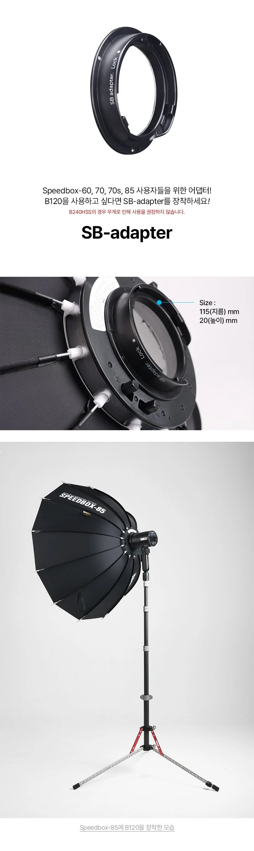 SB Adapter Mount — spring distribution smdv