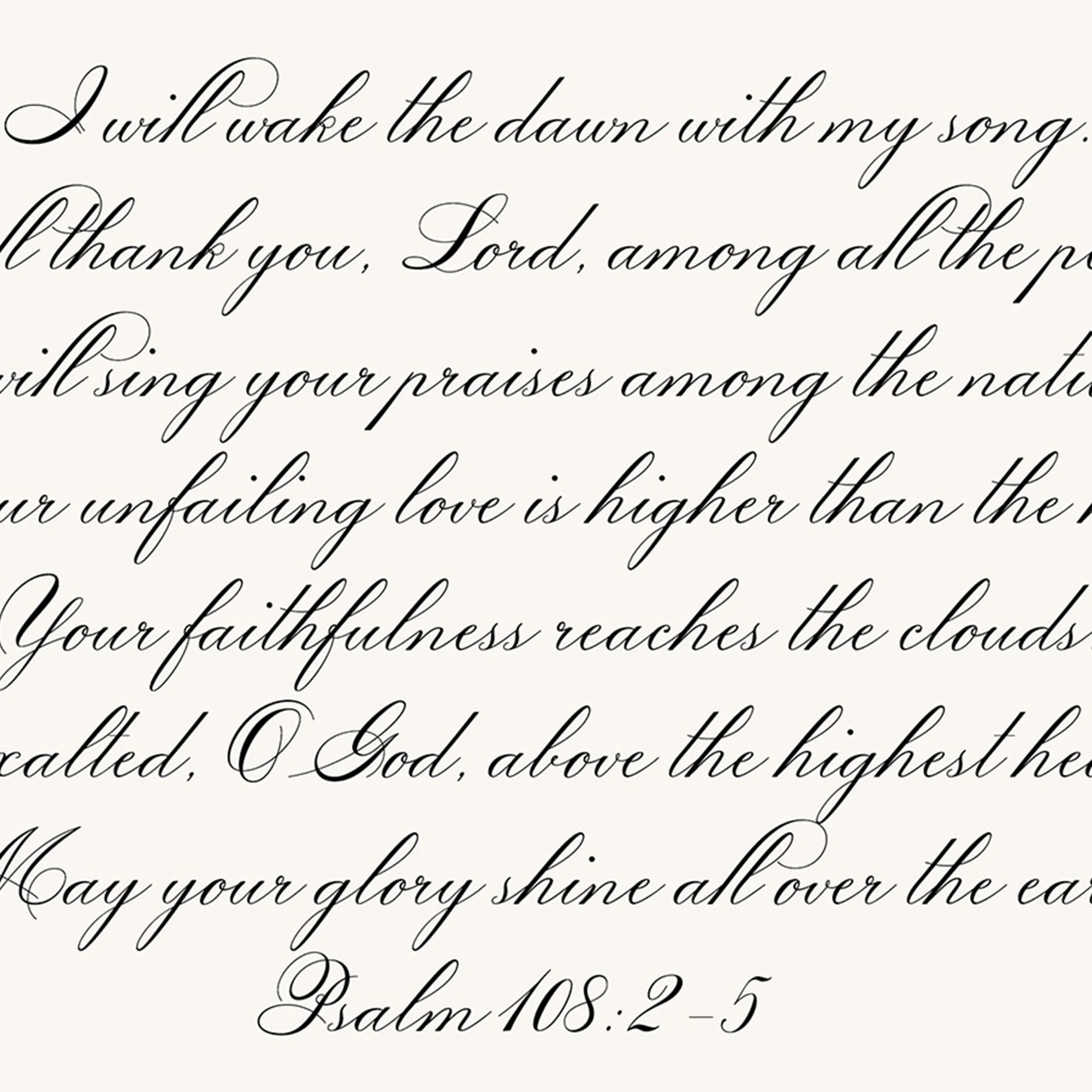 PSALM 108 2 5 PICTURE VERSE psalm-108-2-5-picture-verse