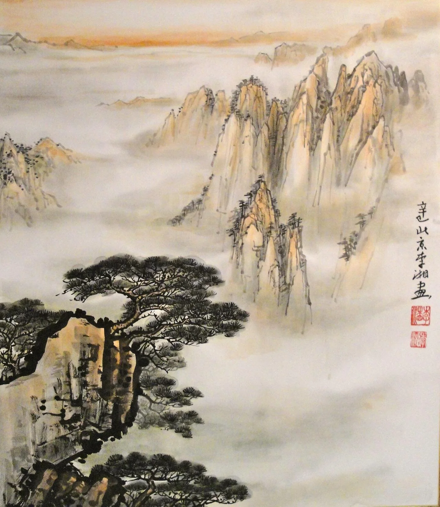 Xiang Li Art