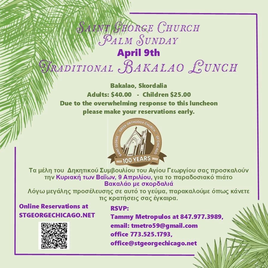Palm Sunday Bakalao Luncheon — St. George Chicago