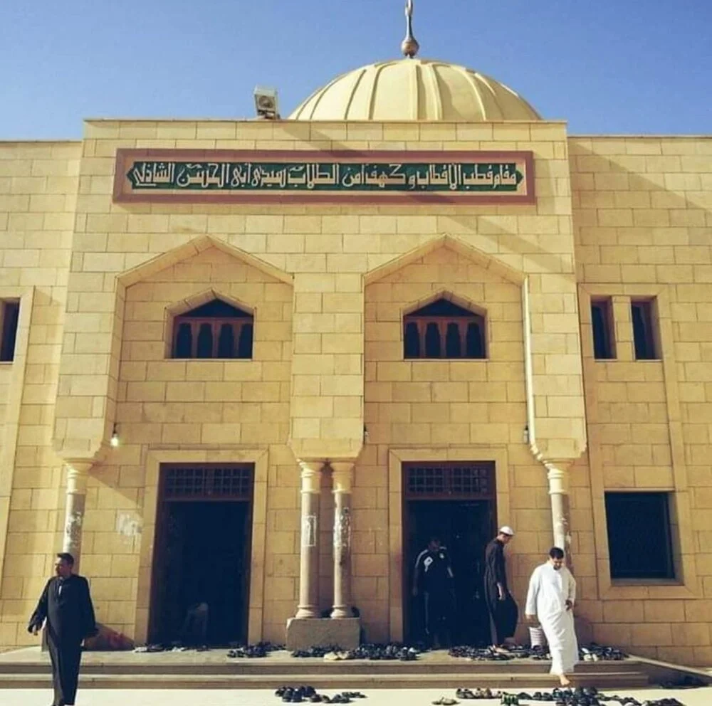 Imam Shadhili Quotes Sayyidina Abu Al Hasan Al Shadhili | Mazarat Misr