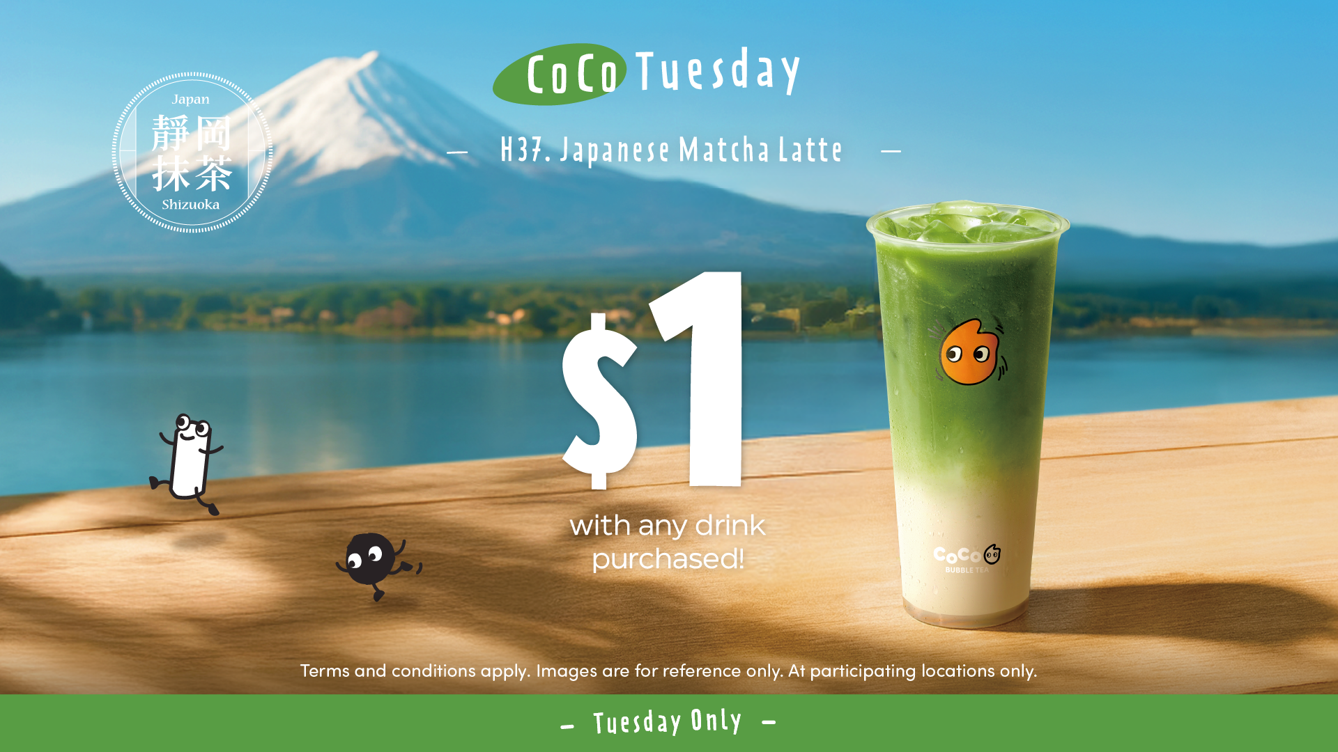CoCo Fresh Tea & Juice | New York's #1 Bubble Tea