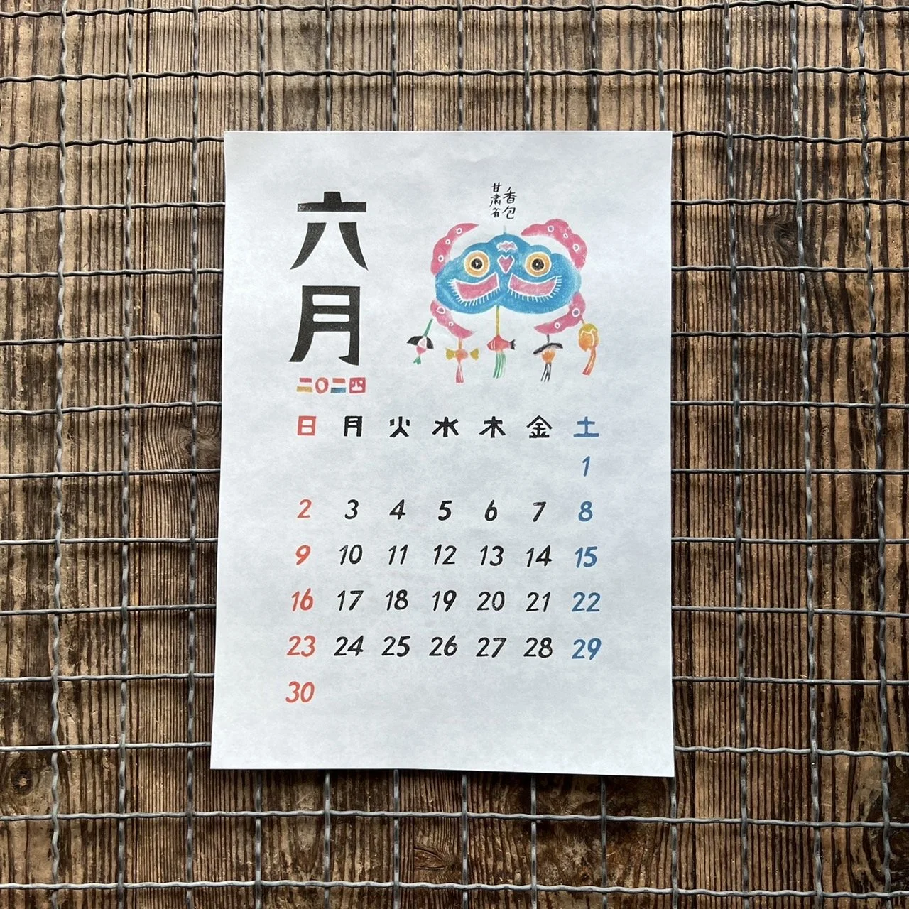 Nachio Nakanishi - HORSE — Anzu New York