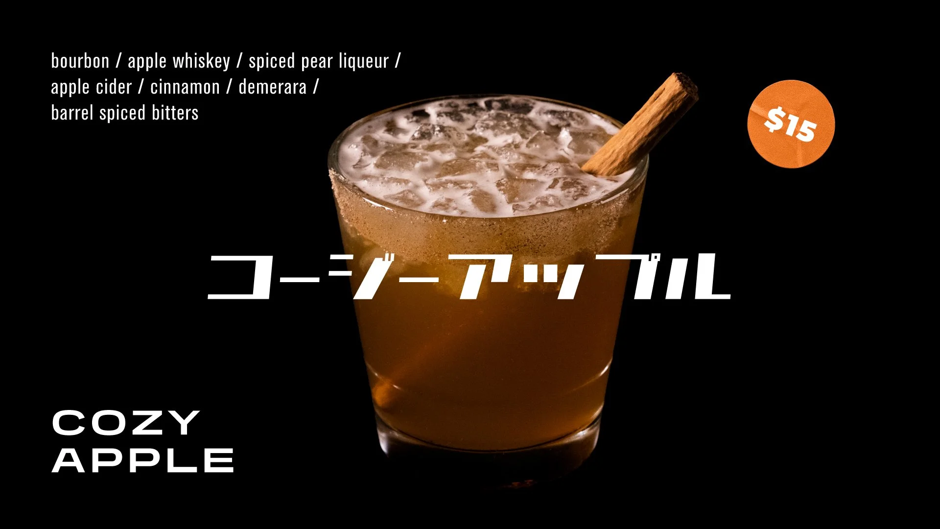 Drink Menu — Kaizen PHX