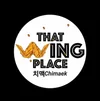 That Wing Place