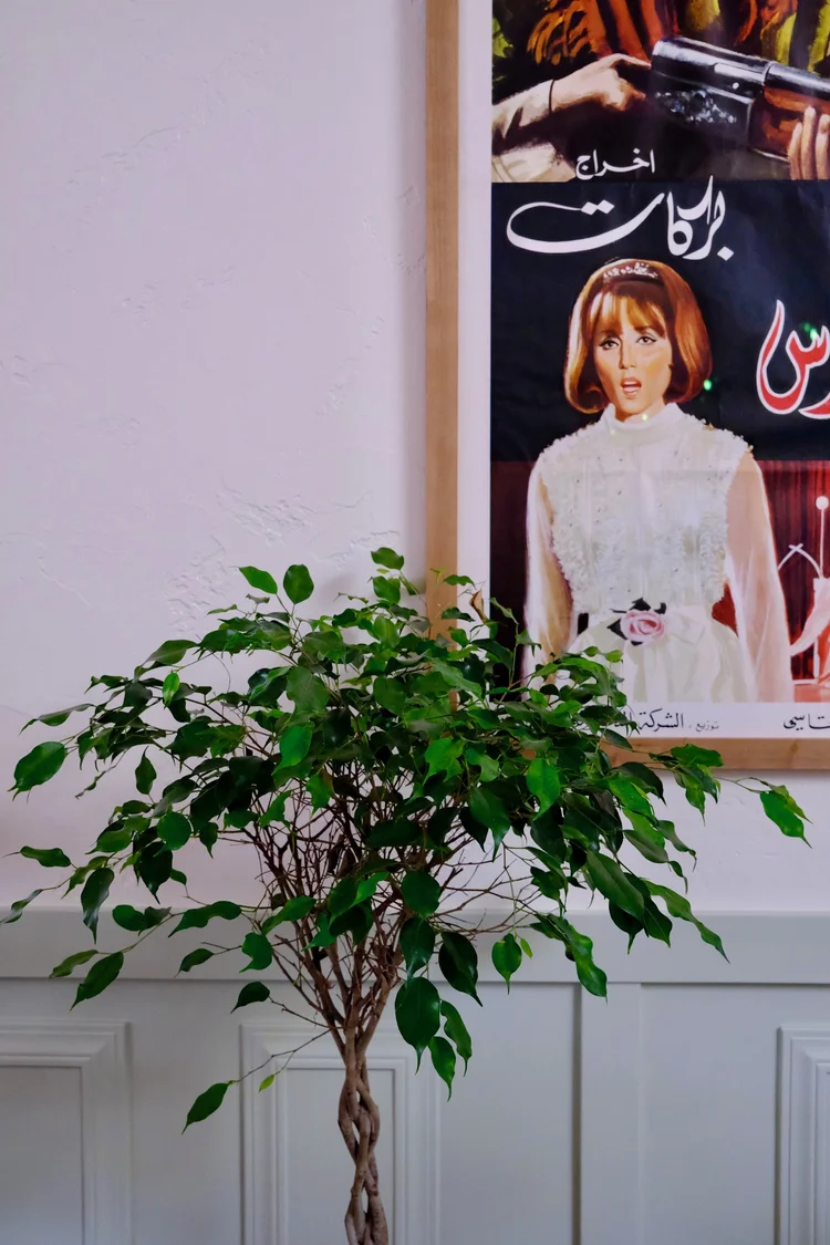 Fairuz Room — Menu