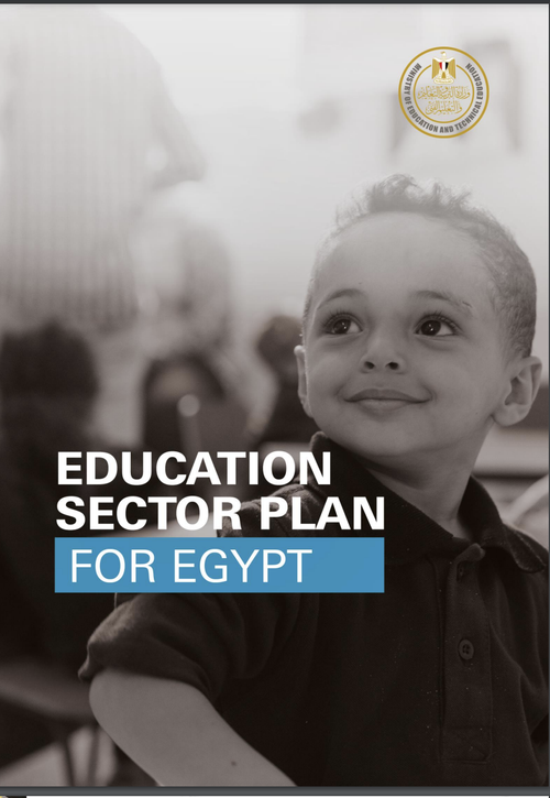 POLICY DOCUMENTS — Education 2.0 Research & Documentation Project مشروع ...