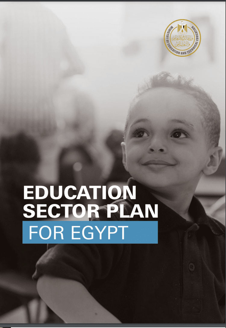 POLICY DOCUMENTS — Education 2.0 Research & Documentation Project مشروع ...