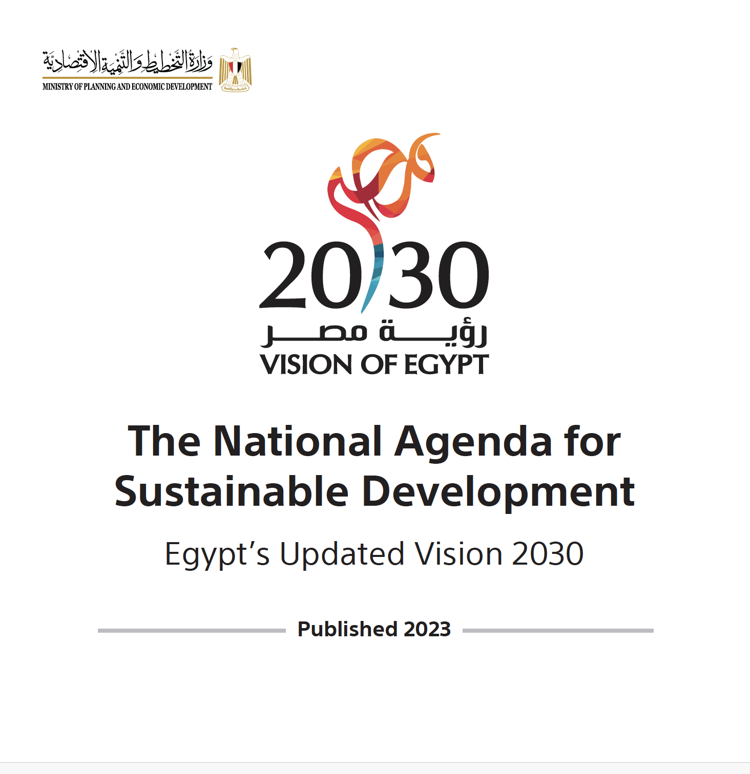 POLICY DOCUMENTS — Education 2.0 Research & Documentation Project مشروع ...