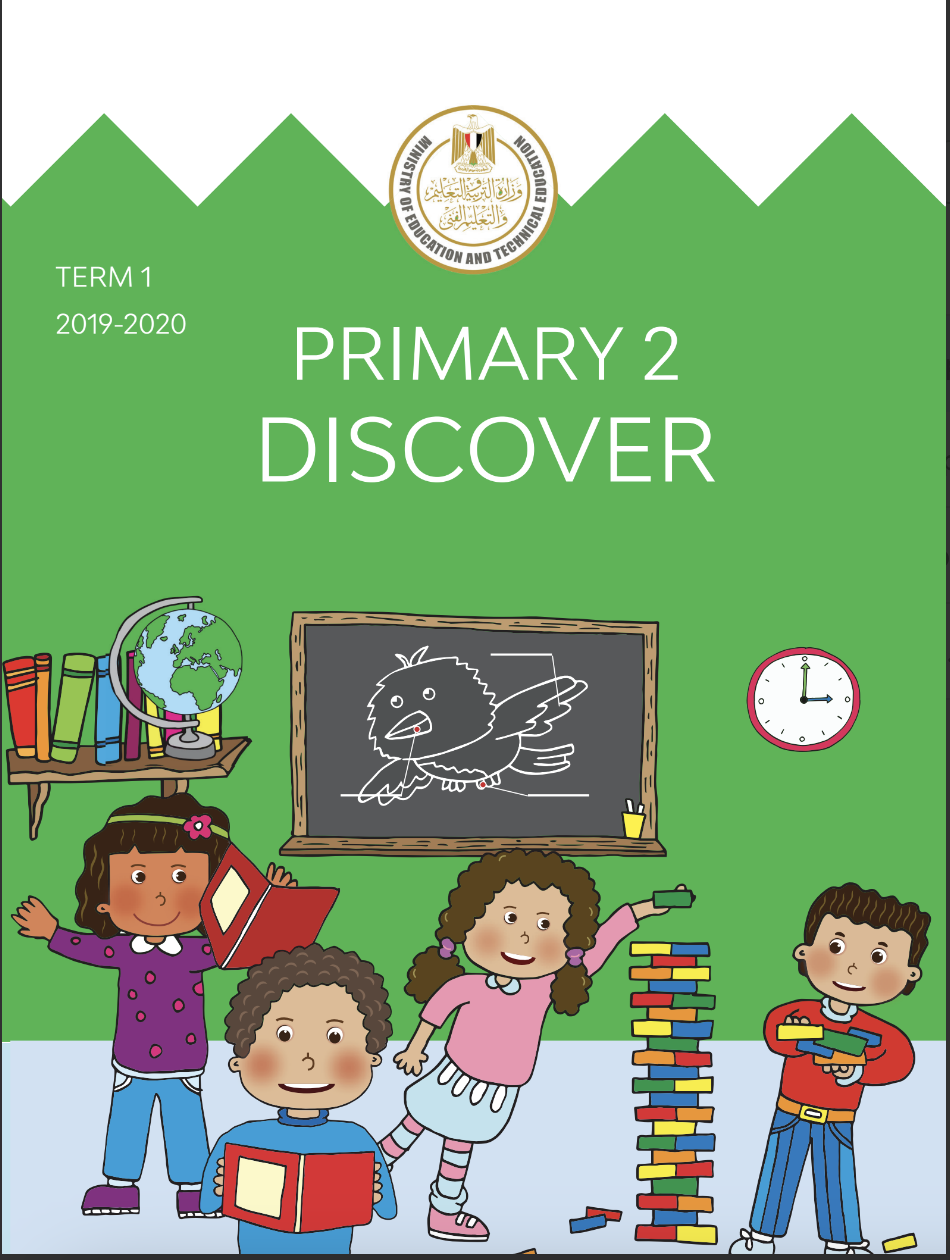 GRADE 2 — Education 2.0 Research & Documentation Project مشروع بحث ...