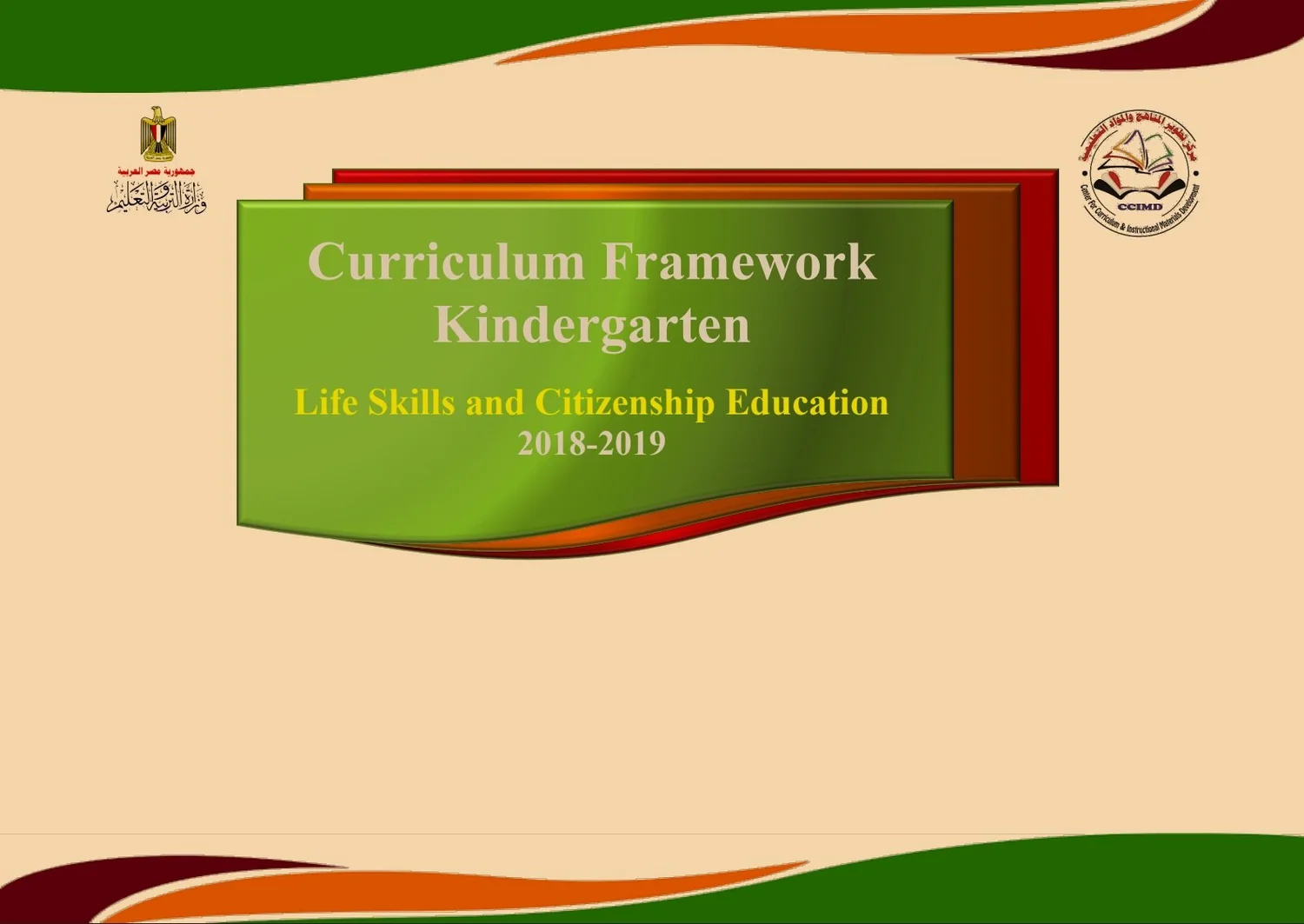 CURRICULUM FRAMEWORKS — Education 2.0 Research & Documentation Project ...