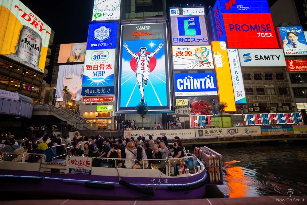 Osaka Japan Itinerary