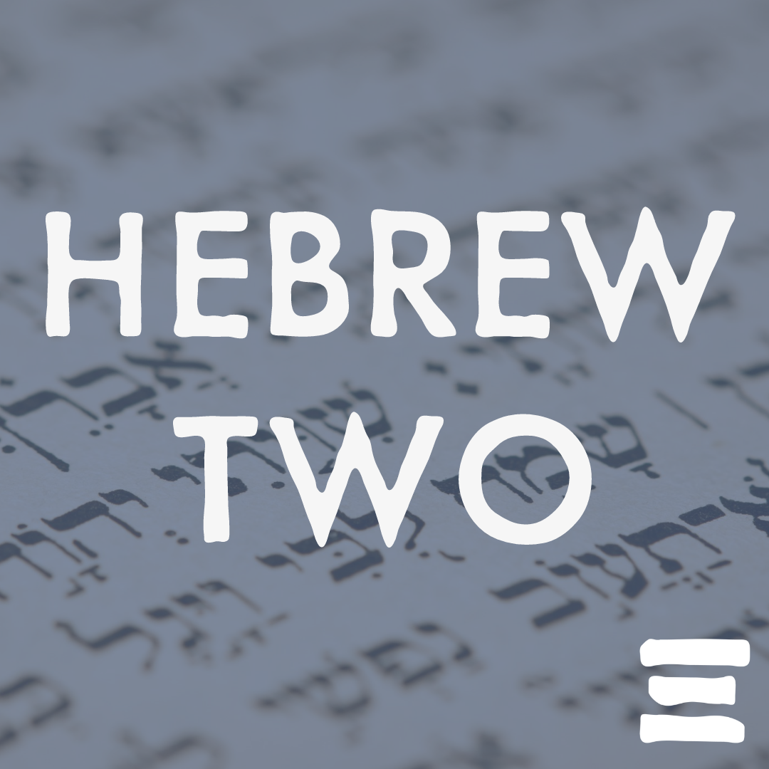 Hebrew 2 — Kairos Classroom