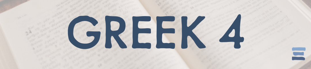 Greek | Enroll and Discover — Kairos Classroom