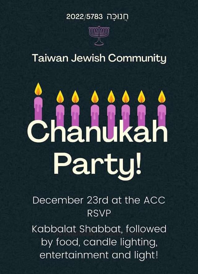 The Taiwan Jewish Community