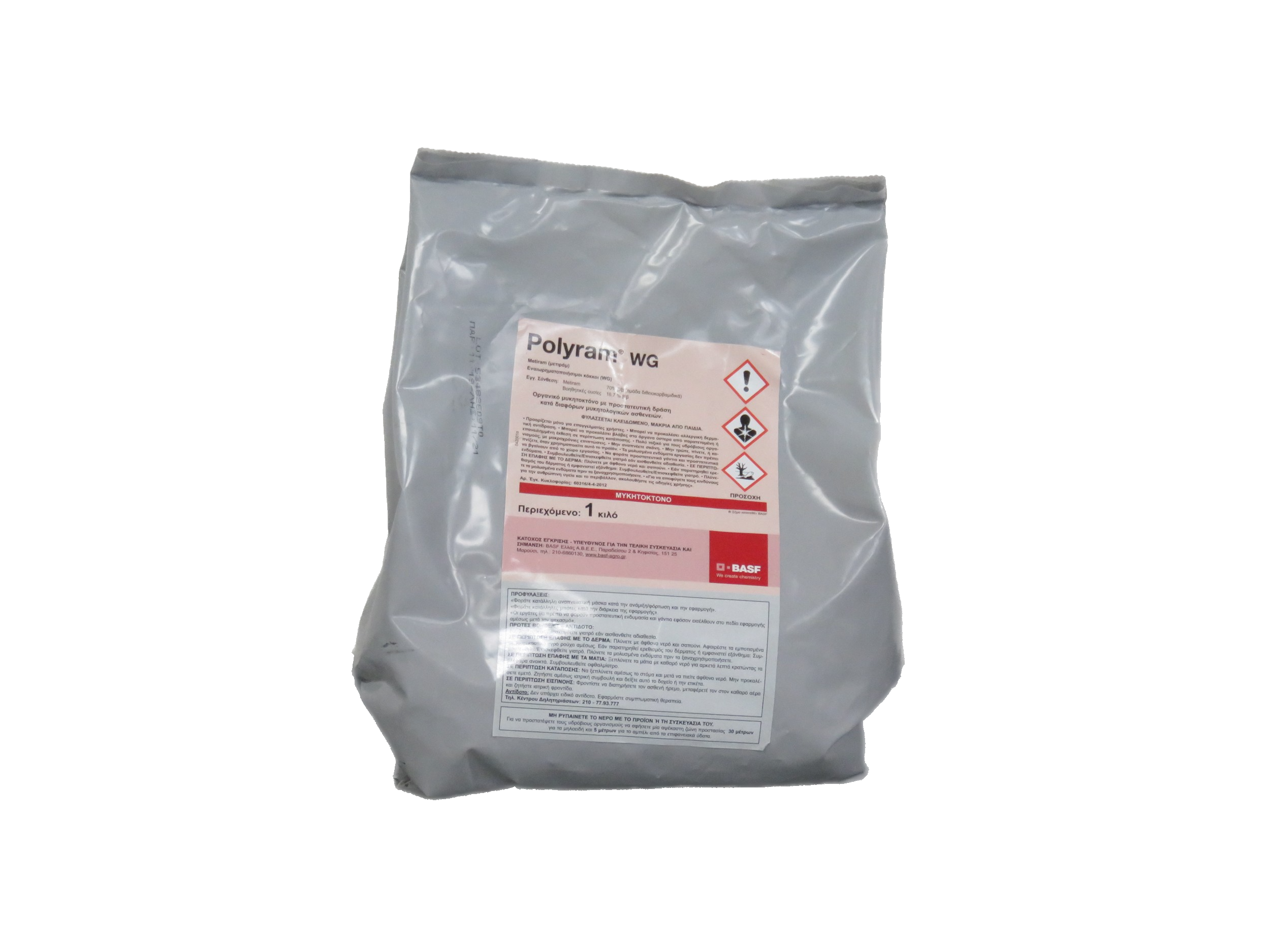 Fungicides — Products Catalogue — Agrolan