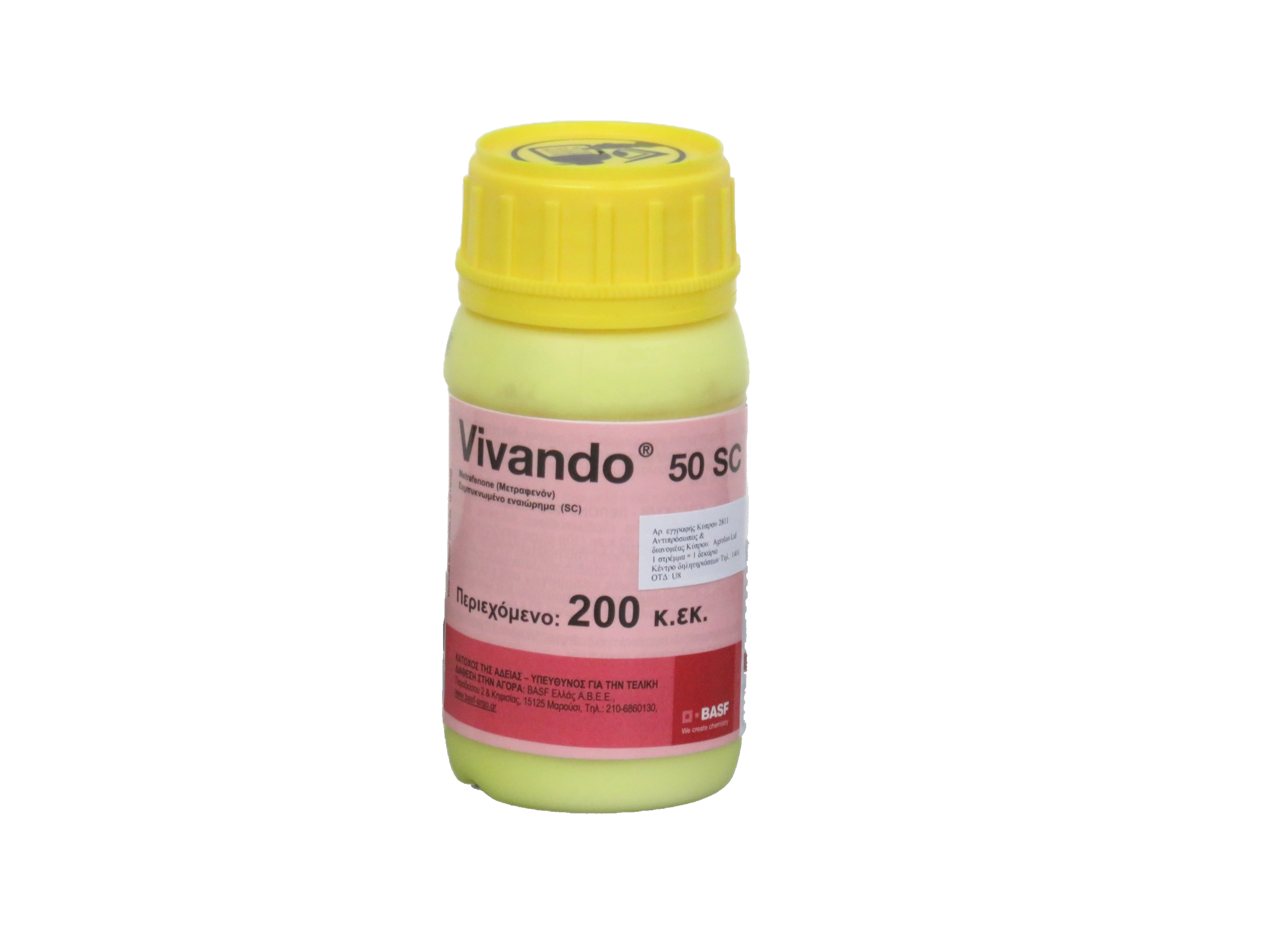 Fungicides — Products Catalogue — Agrolan