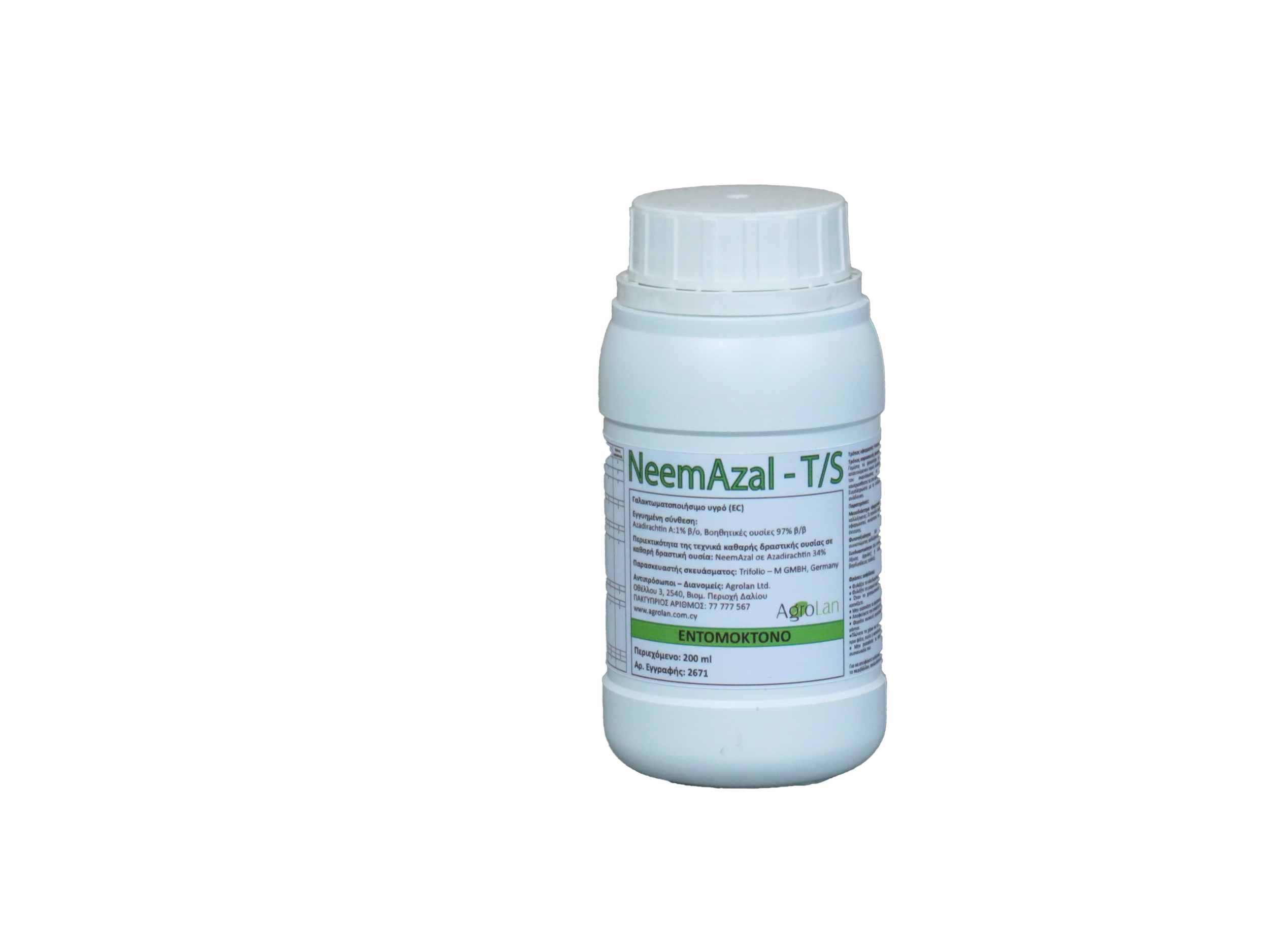 Products Catalogue — Agrolan