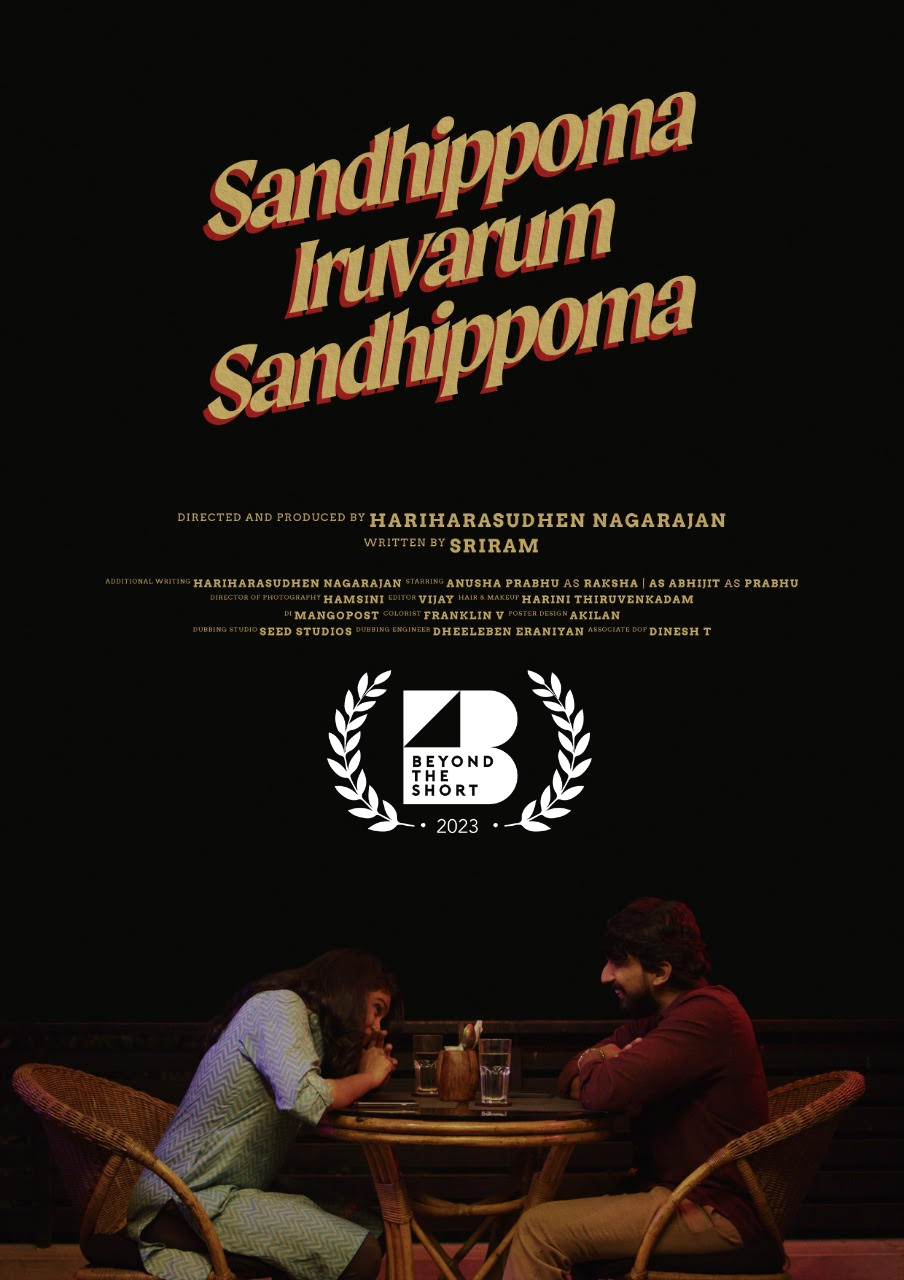 “Shall We Both Meet?” by Hariharasudhen Nagarajan — Beyond the Short