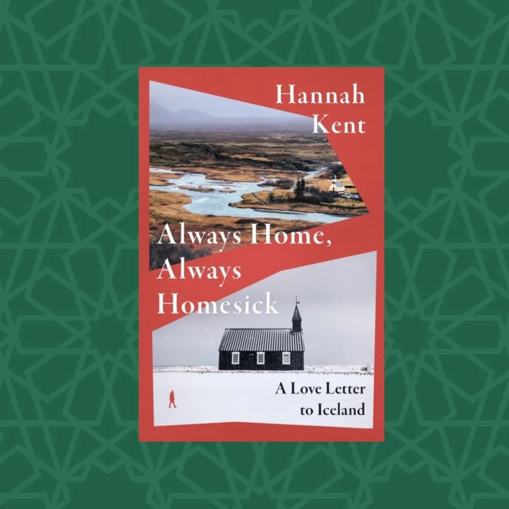 Lush by Joanna Page (Signed) — West End Lane Books