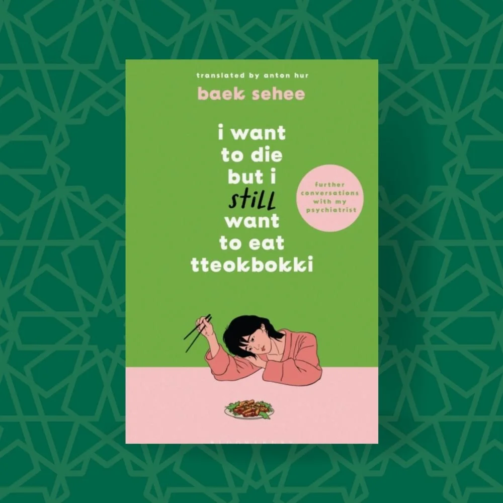 Sigrid Rides by Travis Nelson — West End Lane Books