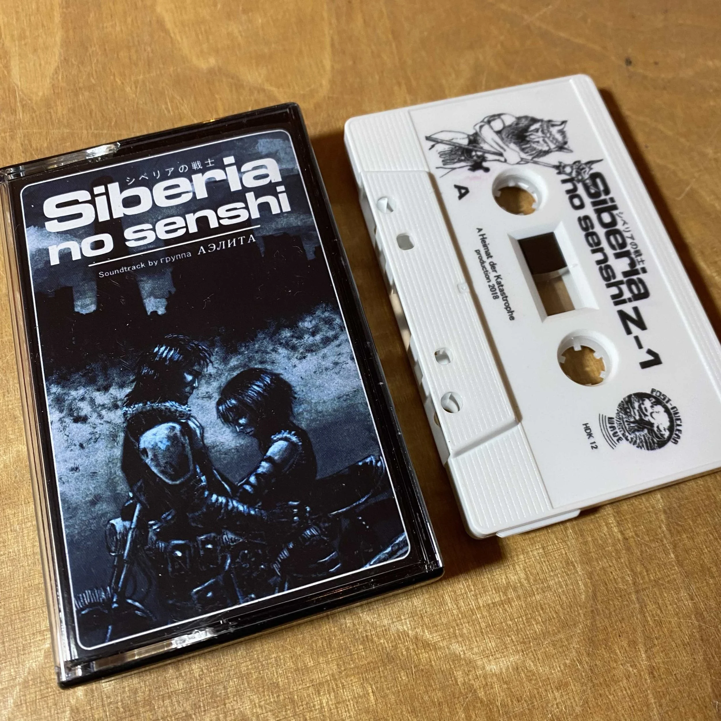 Sceptre Of The Fading Dawn RECOLLECTIONS...: OOS144 Vinyl (lim. to 300 ...