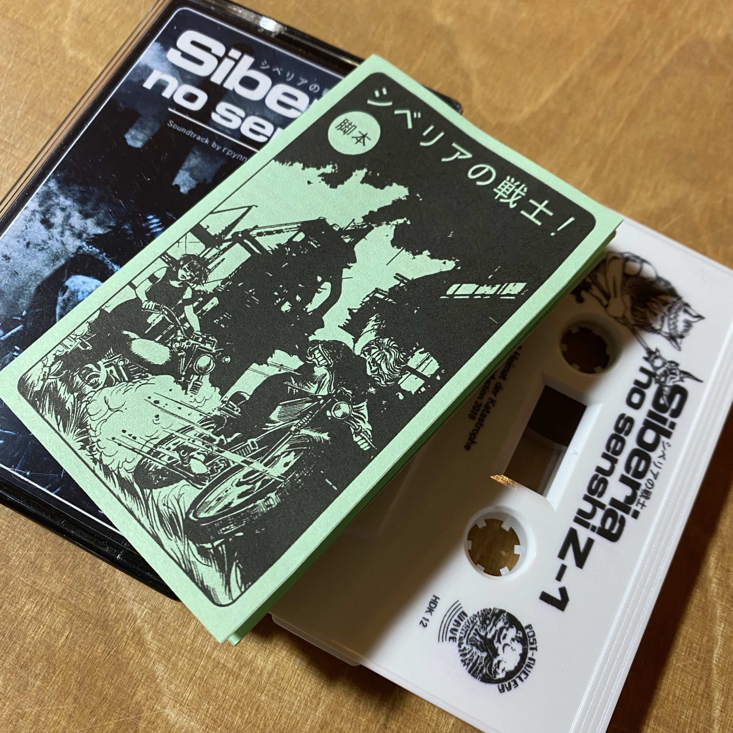 Sceptre Of The Fading Dawn RECOLLECTIONS...: OOS144 Vinyl (lim. to 300 ...