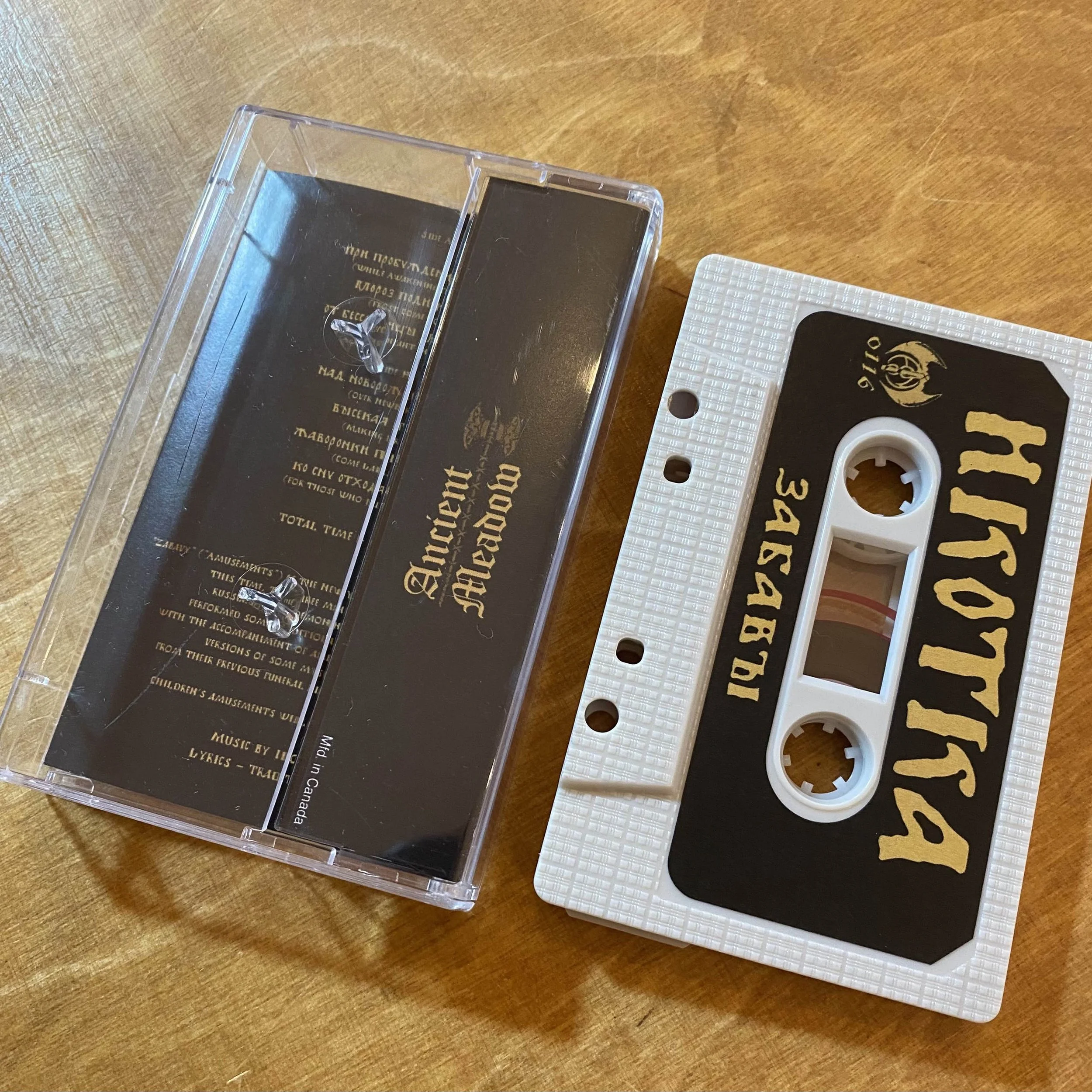 Sceptre Of The Fading Dawn RECOLLECTIONS...: OOS144 Vinyl (lim. to 300 ...