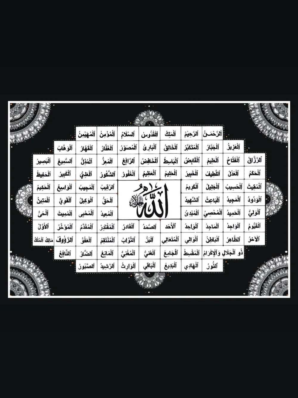99 Names Of Allah Wallpaper Black And White