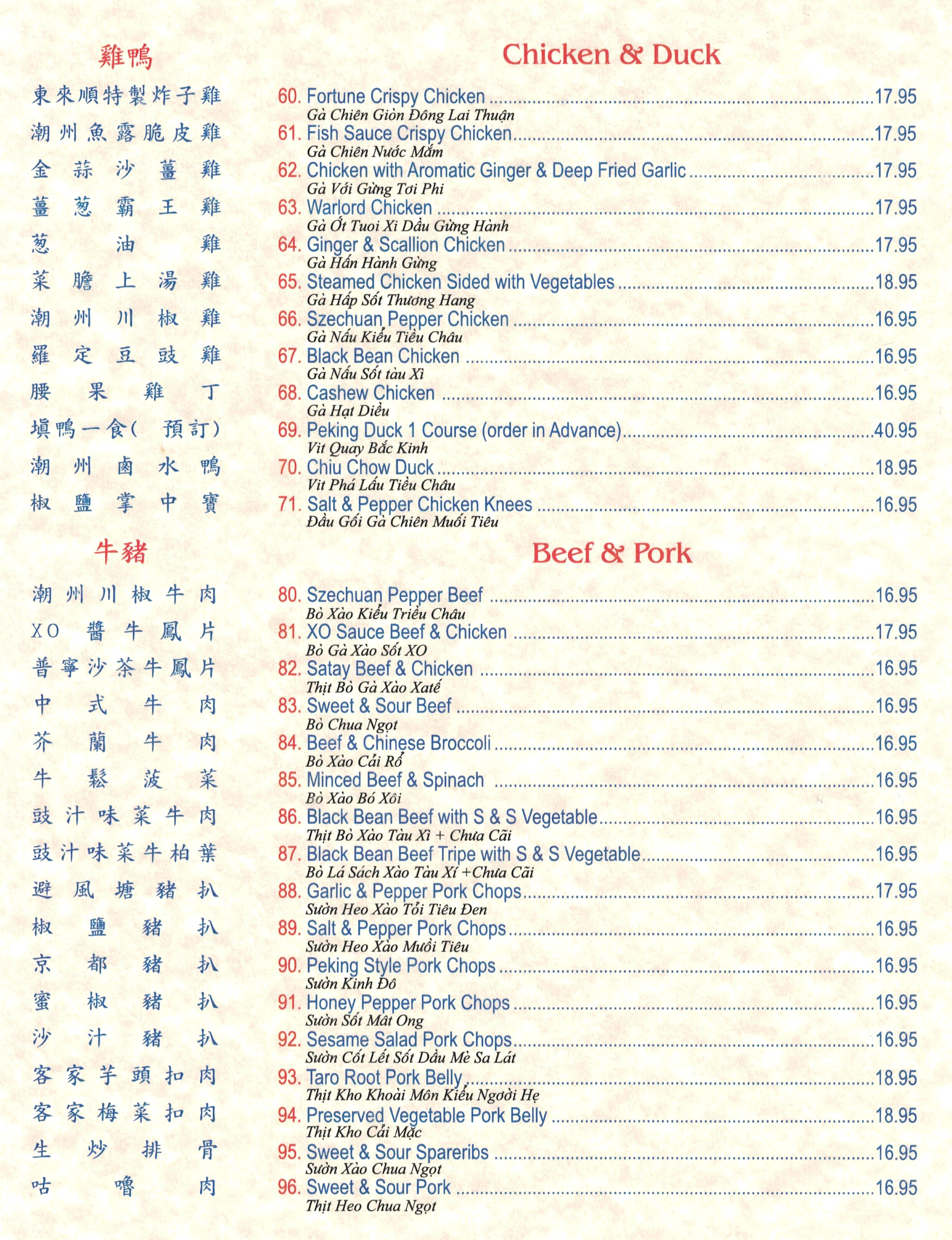Menu — Eastern Fortune Restaurant