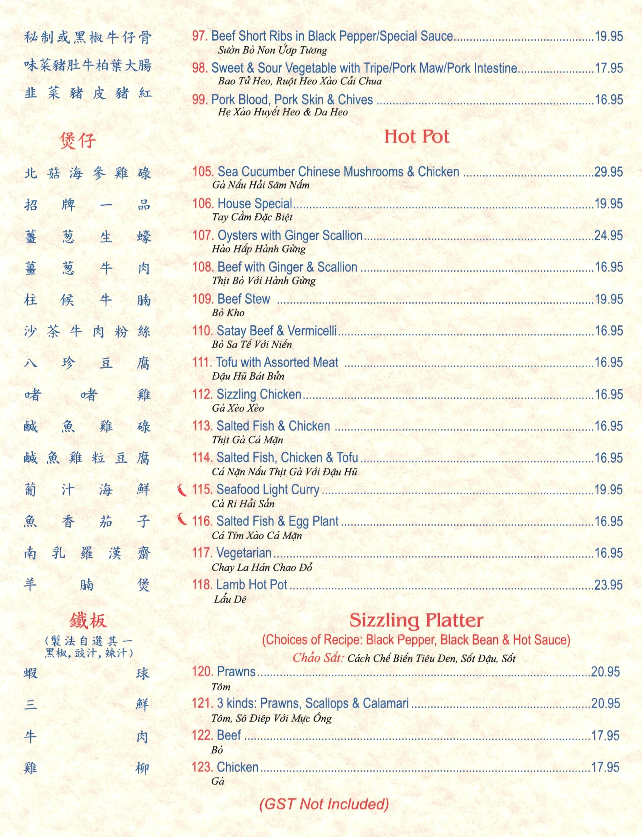 Menu — Eastern Fortune Restaurant