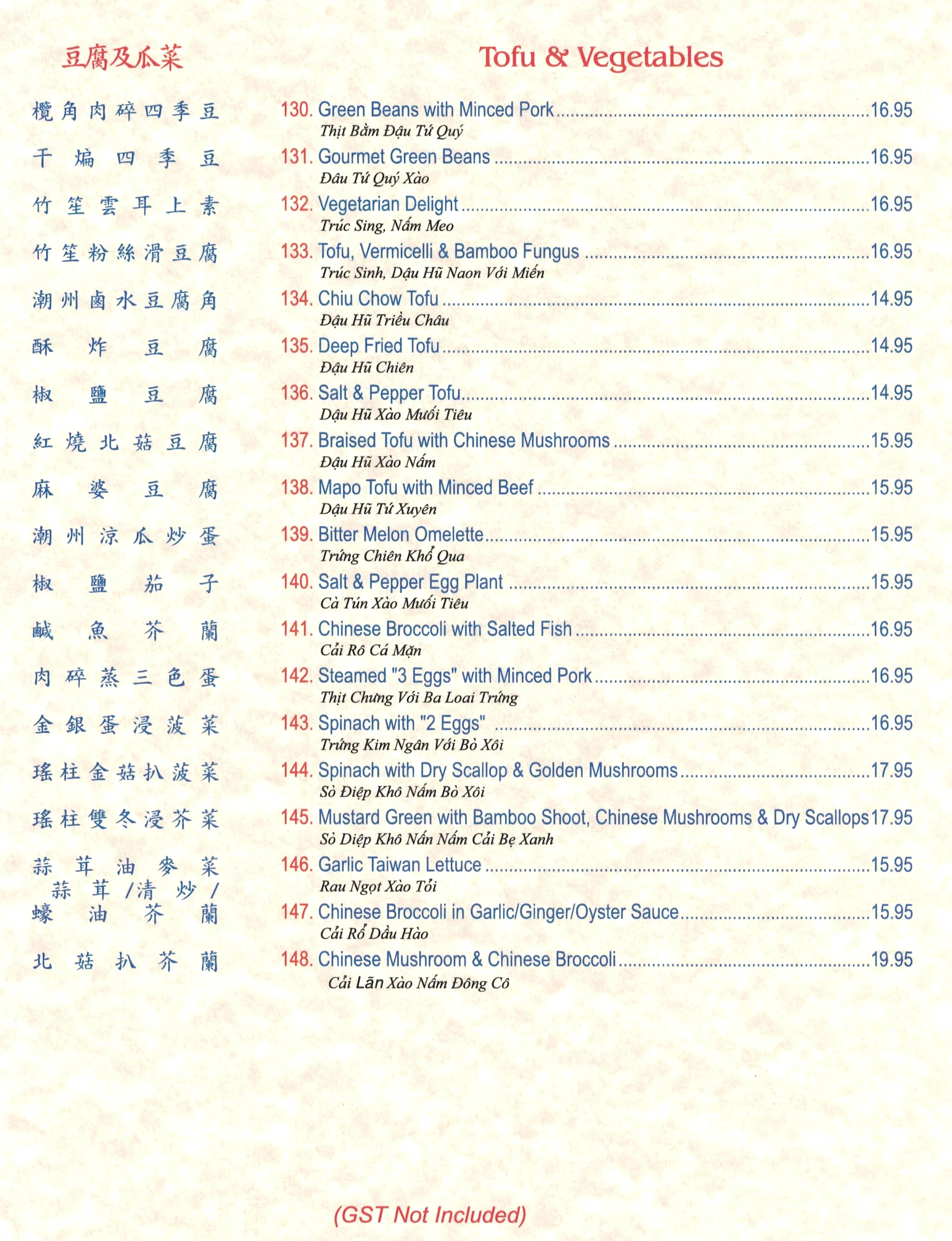Menu — Eastern Fortune Restaurant