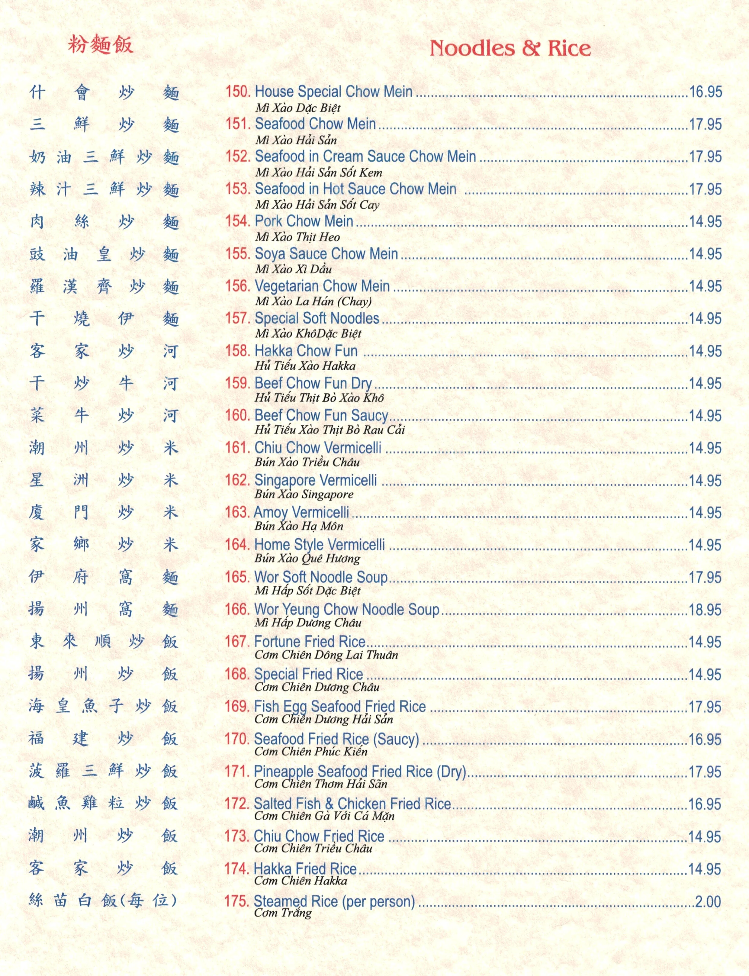 Menu — Eastern Fortune Restaurant