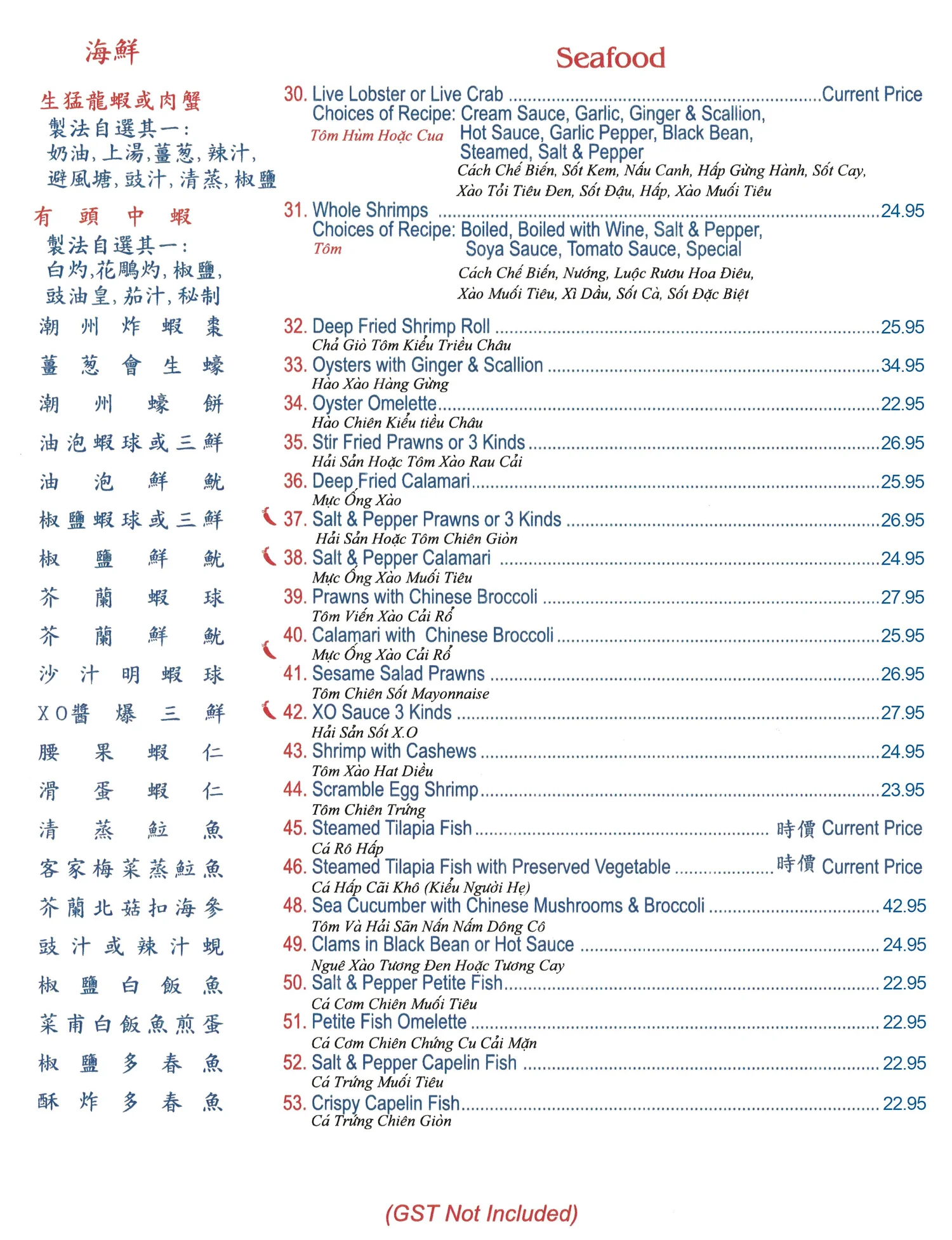 Traditional Menu — Eastern Fortune Restaurant
