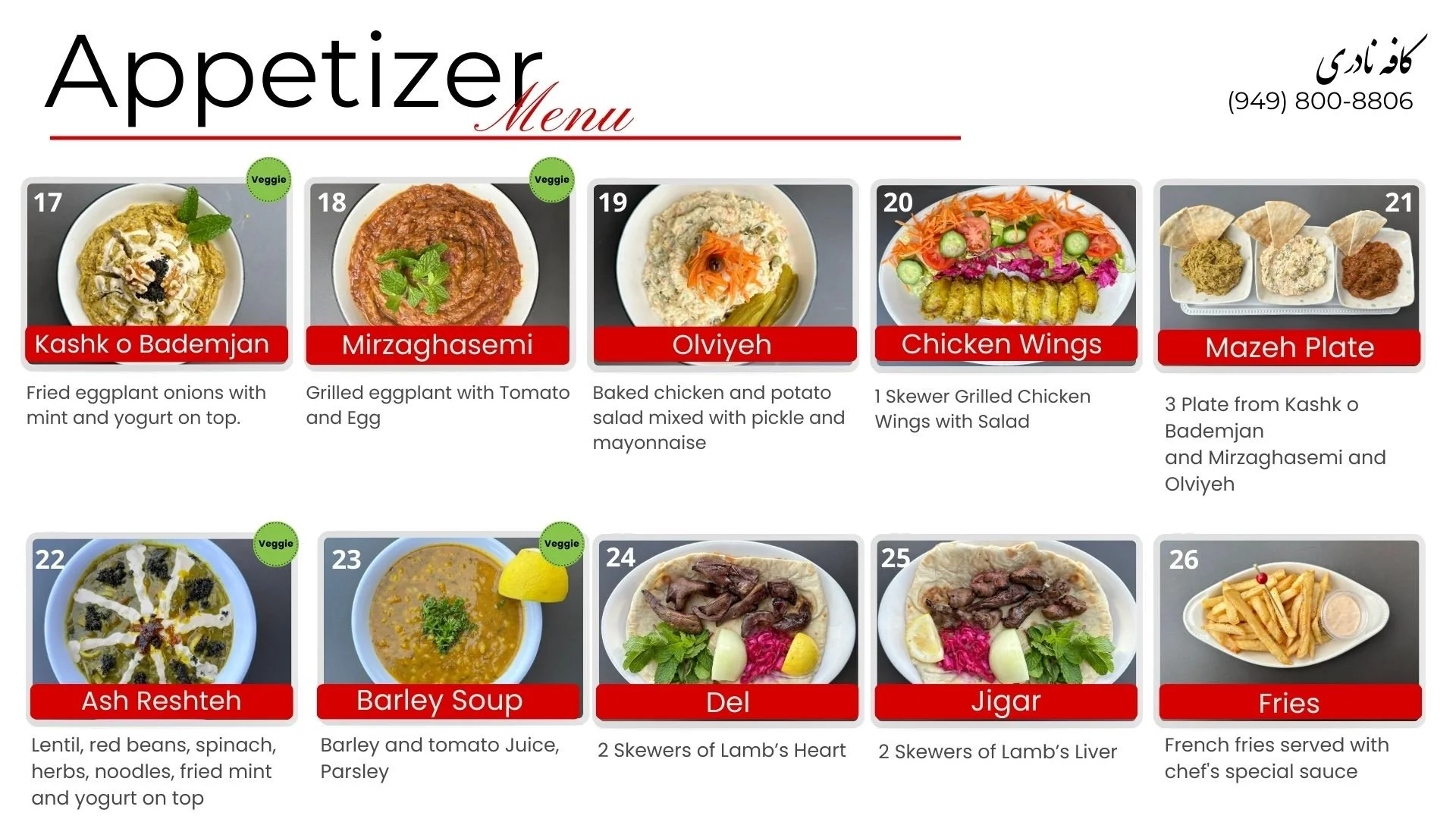 CAFE NADERI — KIMIA KITCHEN