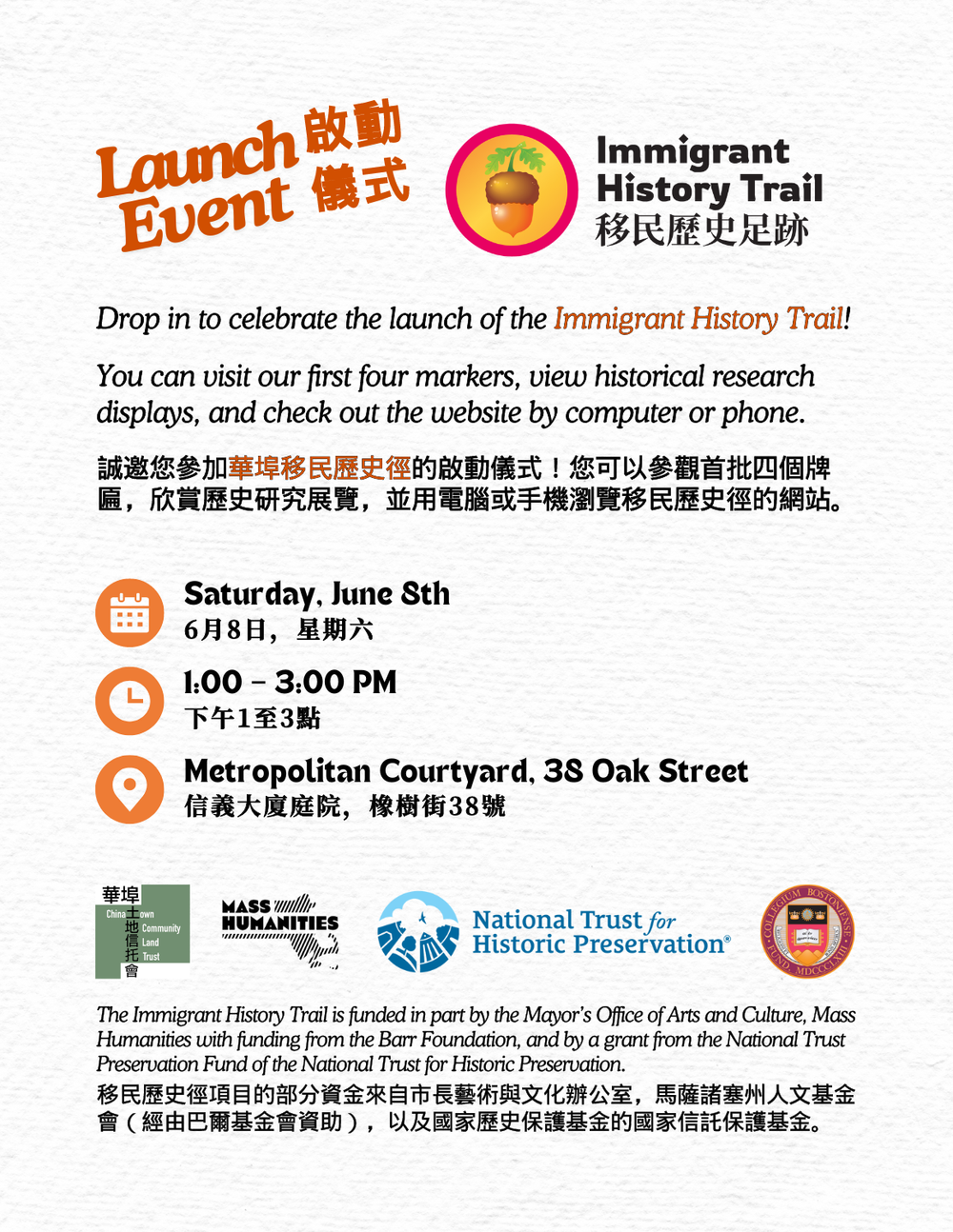 Immigrant History Trail Launch 移民歷史徑啟動儀式 — Chinatown Community Land ...