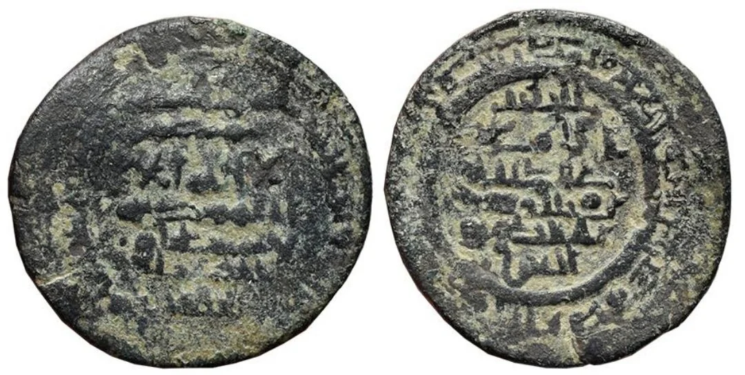 Barghawata — Al Fusaic