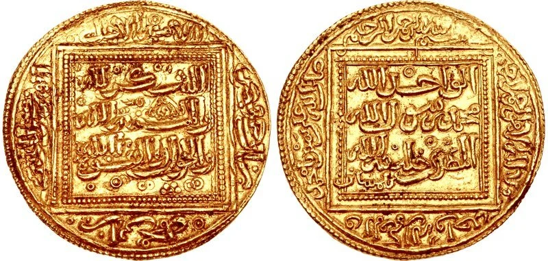 Hafsid — Al Fusaic