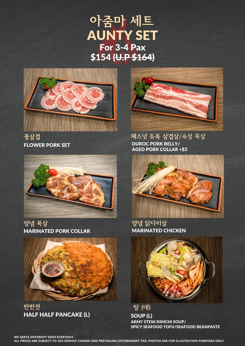 Wang Dae Bak Grill Holland Village Menu — Wang Dae Bak KBBQ