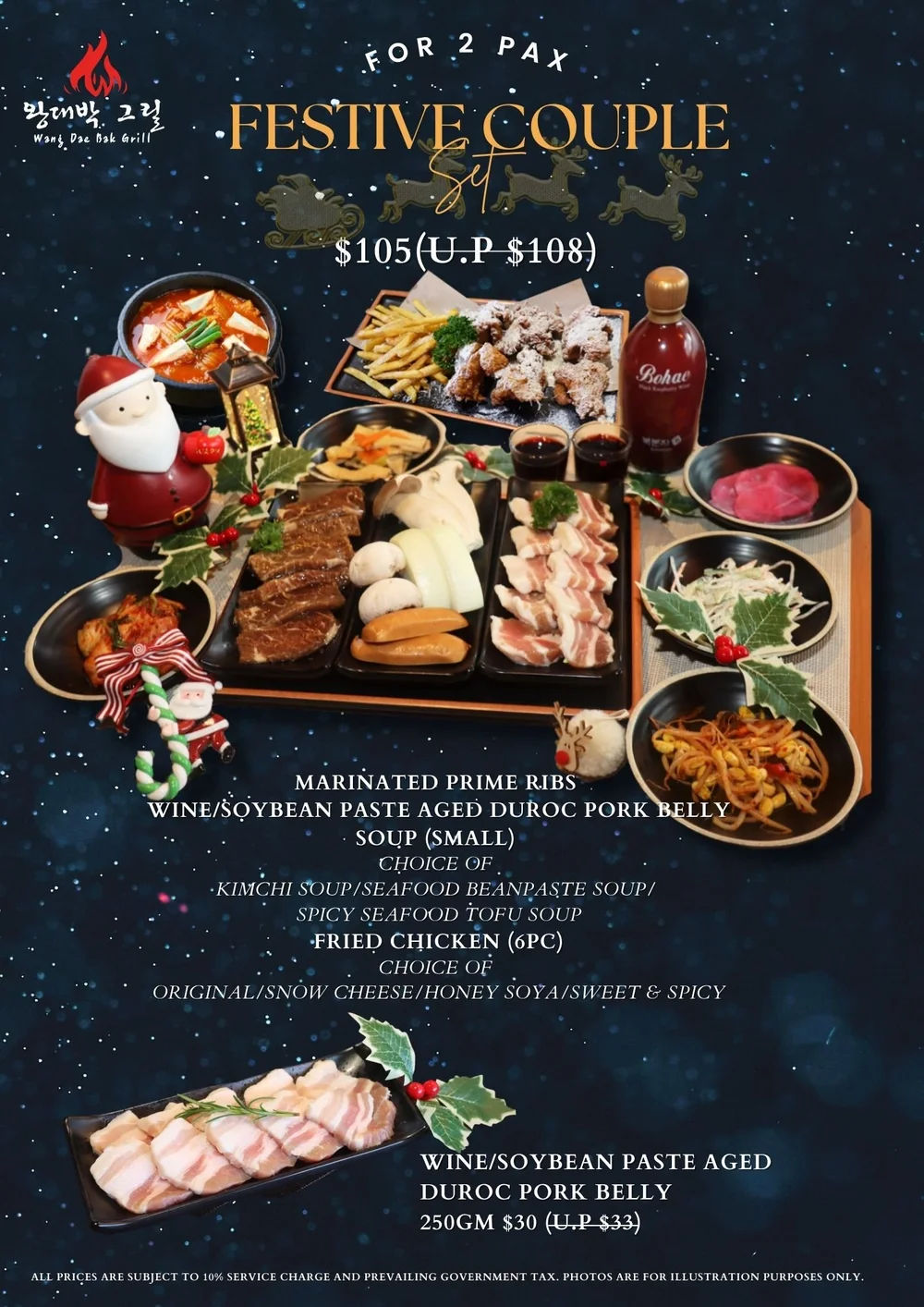 Gallery 3 — Wang Dae Bak KBBQ