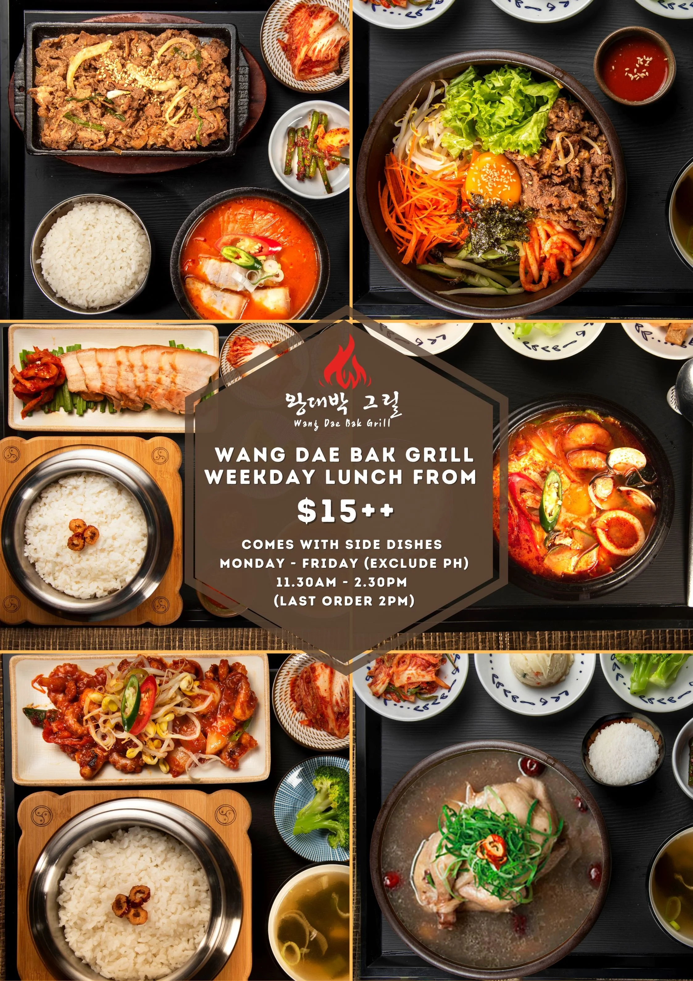 Gallery 3 — Wang Dae Bak KBBQ