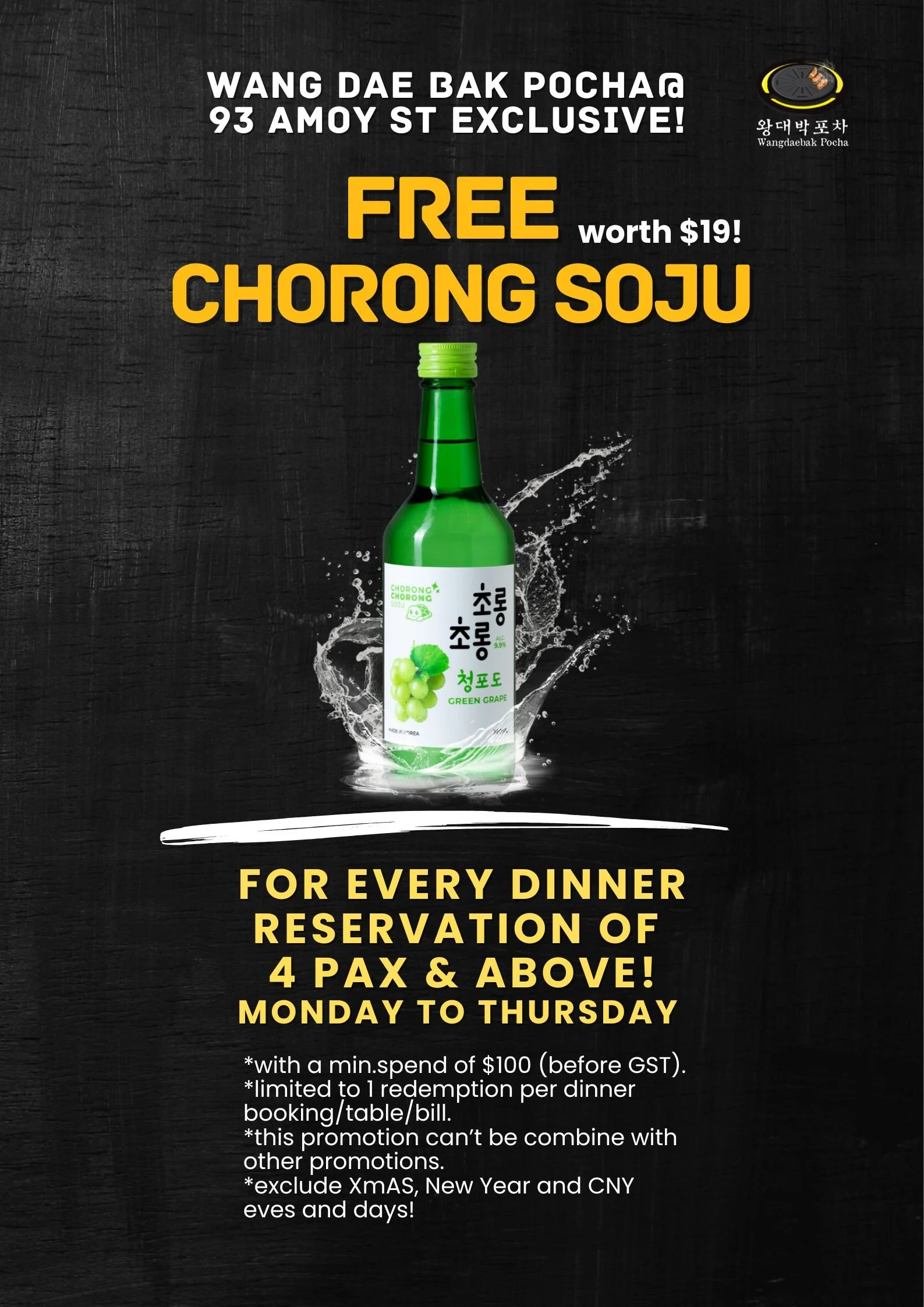 Gallery 3 — Wang Dae Bak KBBQ