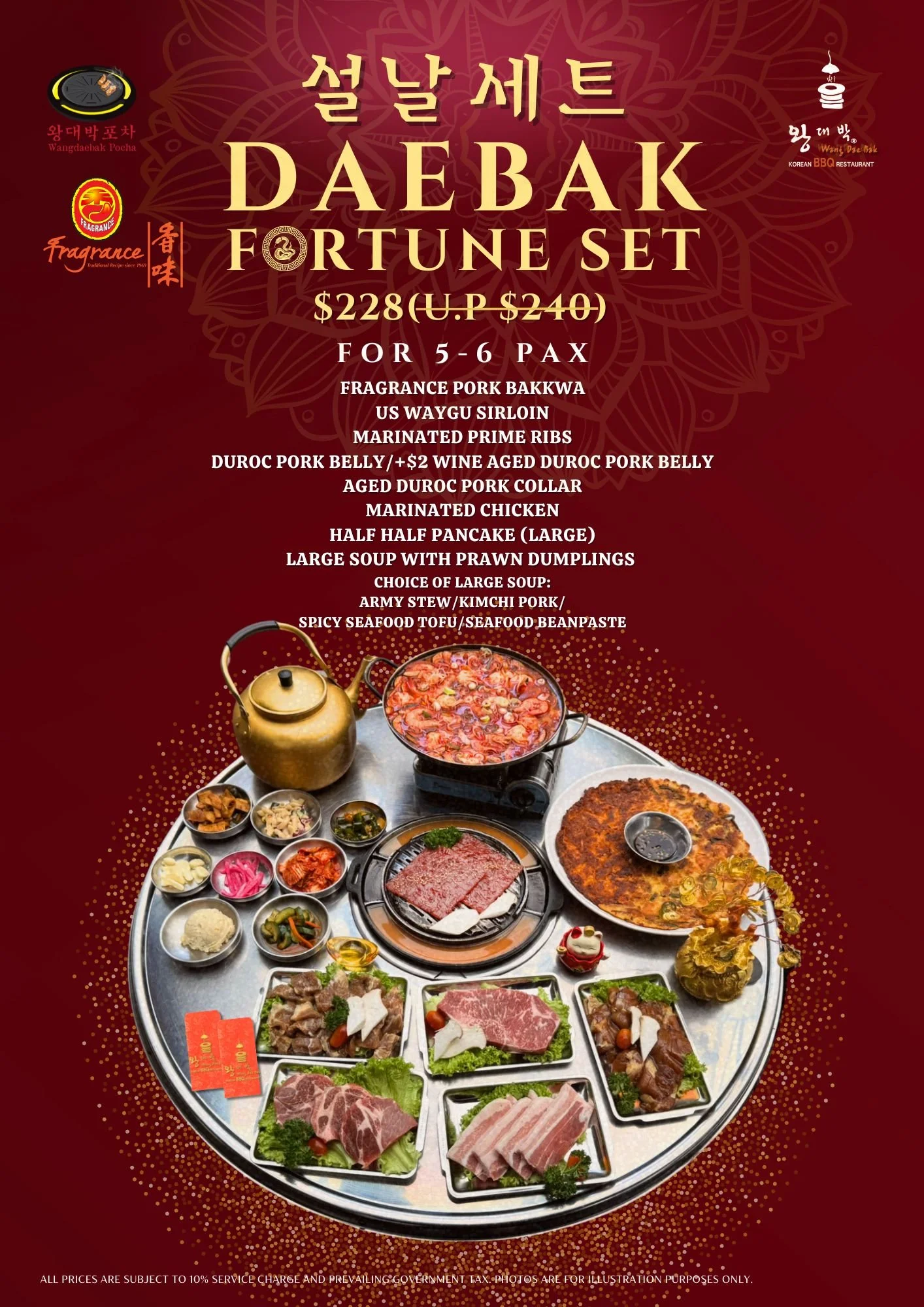 wdb cross dinner menu — Wang Dae Bak KBBQ