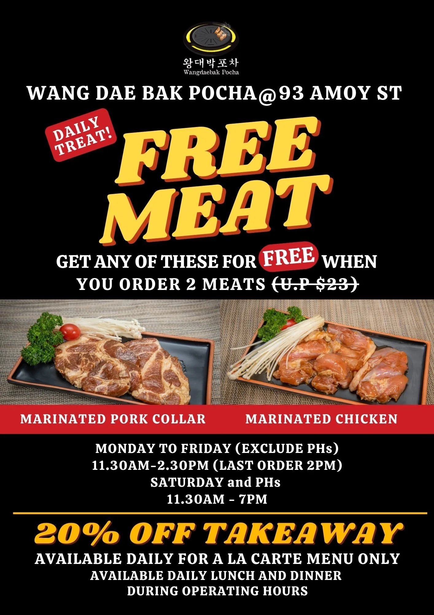 Gallery 3 — Wang Dae Bak KBBQ